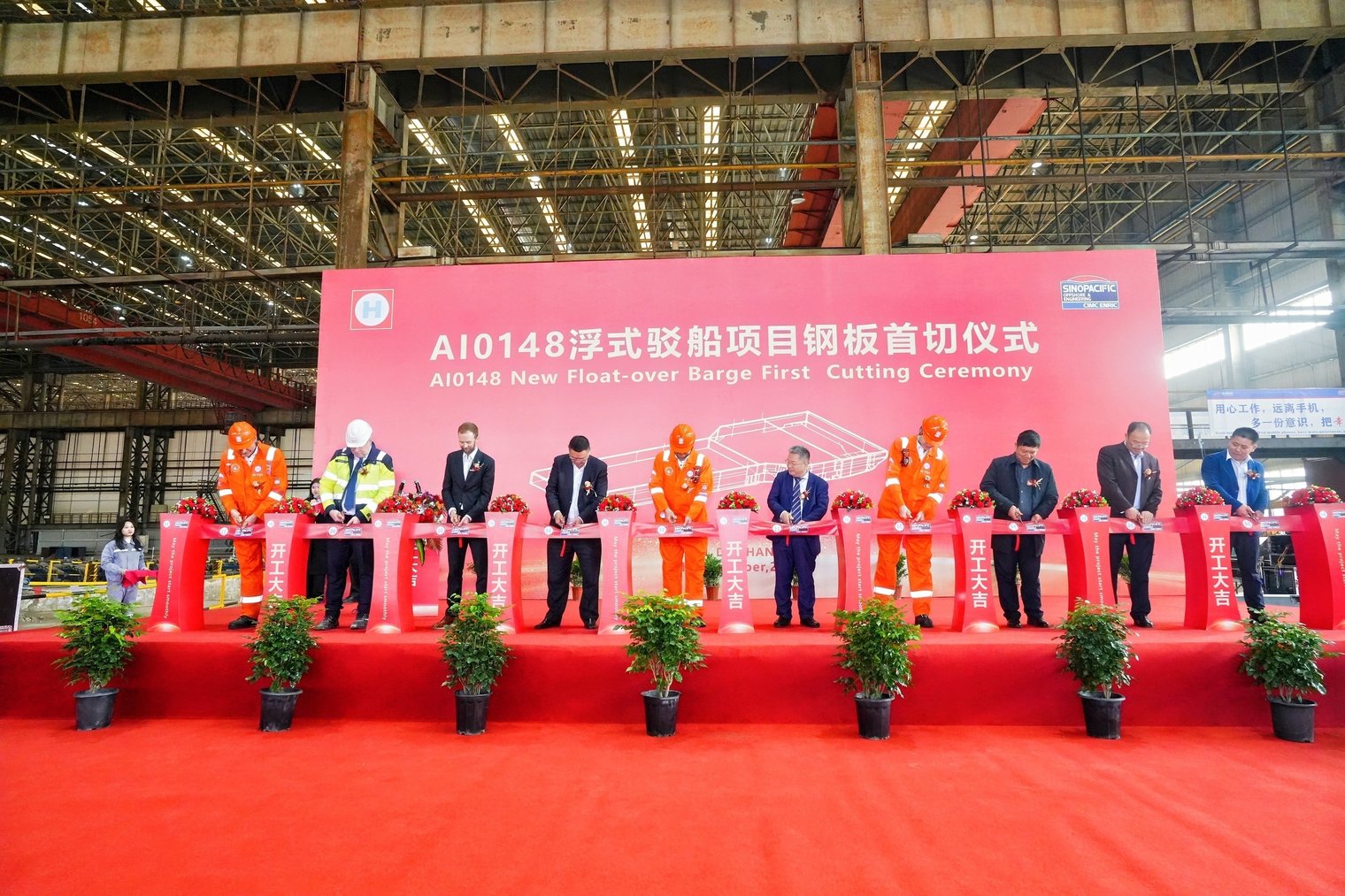 Heerema Begins Construction of H-731 Float-Over Barge for TenneT’s 2GW ...